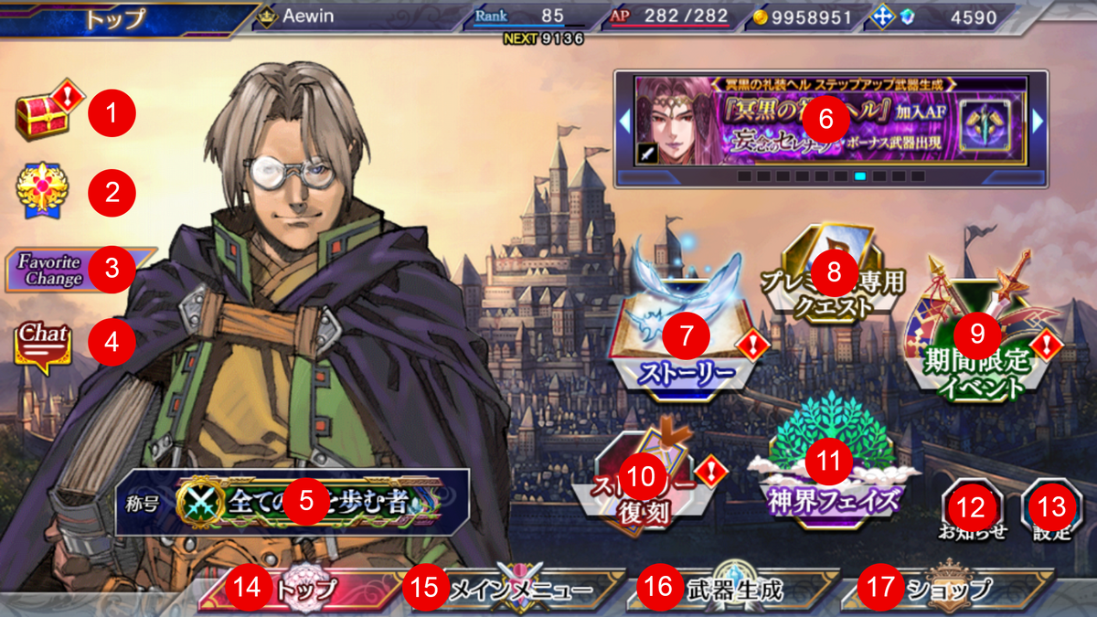 Top Menu | Valkyrie Anatomia Wikia | Fandom