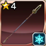 Half-Finished Staff of Nought | Valkyrie Anatomia Wikia | Fandom