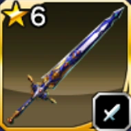 First Battle Sword | Valkyrie Anatomia Wikia | Fandom
