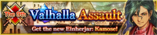 The 9th Valhalla Assault | Valkyrie Anatomia Wikia | Fandom