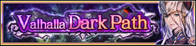 Valhalla Dark Path | Valkyrie Anatomia Wikia | Fandom