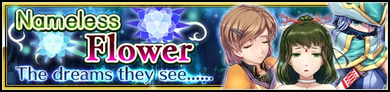 Nameless Flower | Valkyrie Anatomia Wikia | Fandom