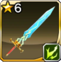 Divine Knight's Lightblade | Valkyrie Anatomia Wikia | Fandom