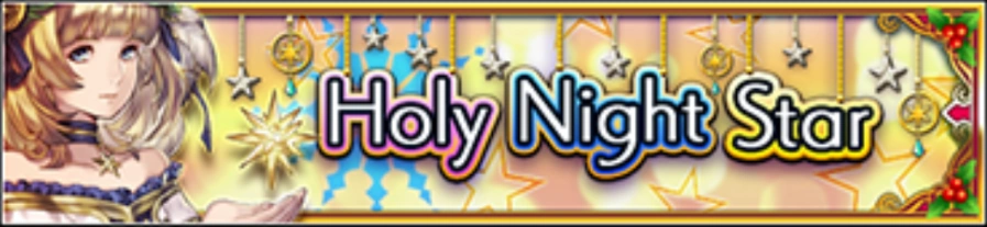 Holy Night Star | Valkyrie Anatomia Wikia | Fandom