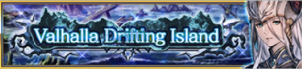 Valhalla Drifting Island | Valkyrie Anatomia Wikia | Fandom