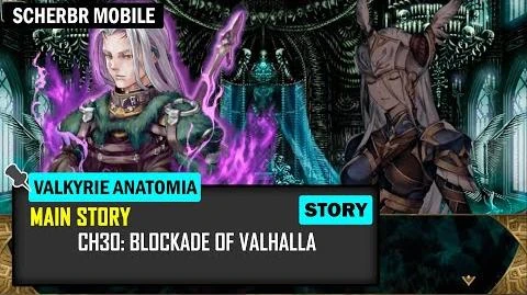 Blockade of Valhalla | Valkyrie Anatomia Wikia | Fandom