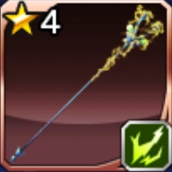 Taranis's Staff | Valkyrie Anatomia Wikia | Fandom