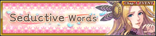 Seductive Words | Valkyrie Anatomia Wikia | Fandom