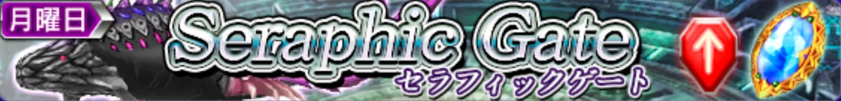 Seraphic Gates | Valkyrie Anatomia Wikia | Fandom