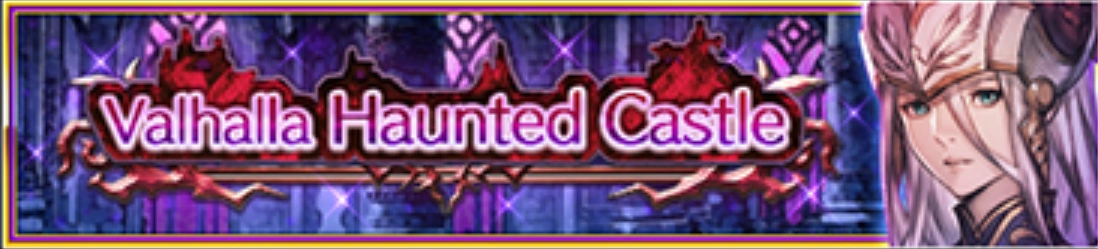 Valhalla Haunted Castle | Valkyrie Anatomia Wikia | Fandom