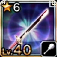 Fair Sword | Valkyrie Anatomia Wikia | Fandom