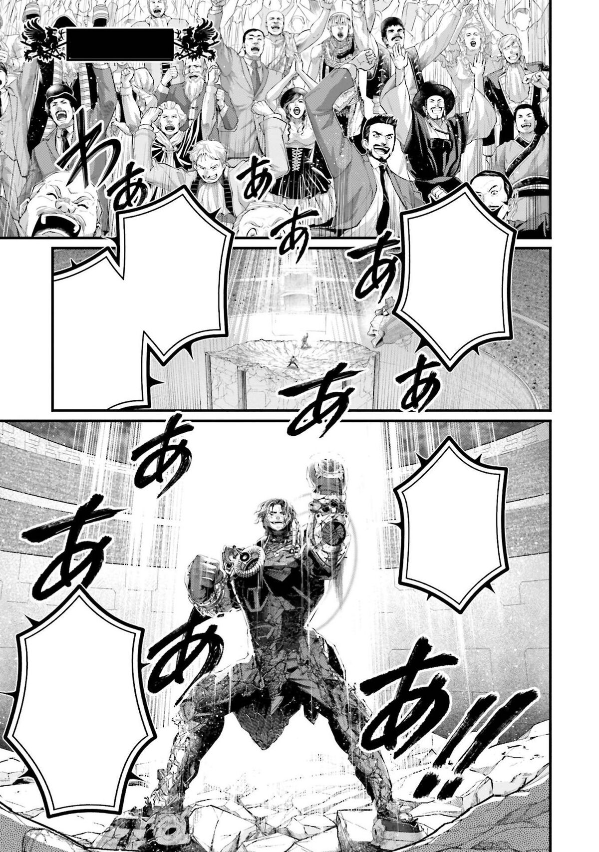 Avancer Wiki Valkyrie Apocalypse Fandom