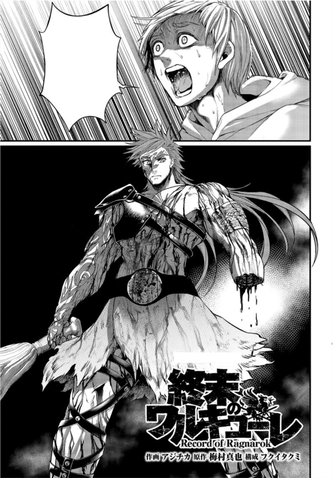 Vérité | Wiki Valkyrie Apocalypse | Fandom