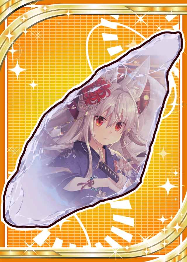 Goddess Crystal Shard (Nine Tails) | Valkyrie Crusade Wiki | Fandom
