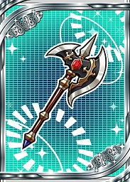 Isage (Weapon) | Valkyrie Crusade Wiki | Fandom