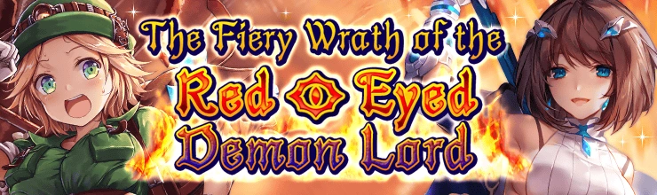The Fiery Wrath of the Red-Eyed Demon Lord | Valkyrie Crusade Wiki | Fandom