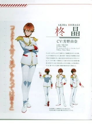 Akira Hiragi/Gallery | Valkyrie Drive Wiki | Fandom
