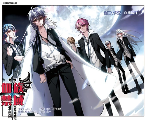 Chapter 28 | Vampire Sphere Wiki | Fandom