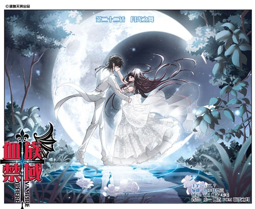 Chapter 22 | Vampire Sphere Wiki | Fandom