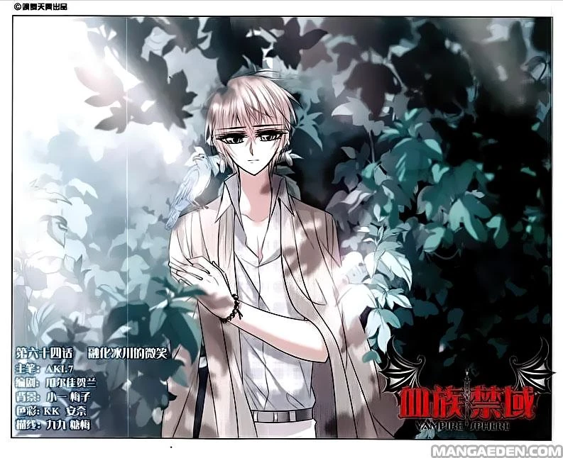 Chapter 64 | Vampire Sphere Wiki | Fandom