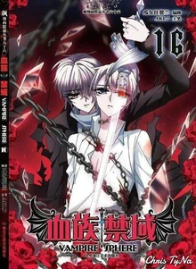 Manga Chapters | Vampire Sphere Wiki | Fandom