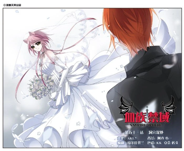 Chapter 53 | Vampire Sphere Wiki | Fandom