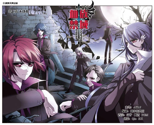 Chapter 7 | Vampire Sphere Wiki | Fandom