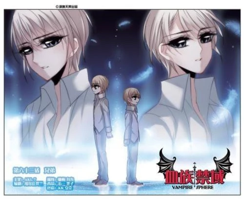 Chapter 63 | Vampire Sphere Wiki | Fandom