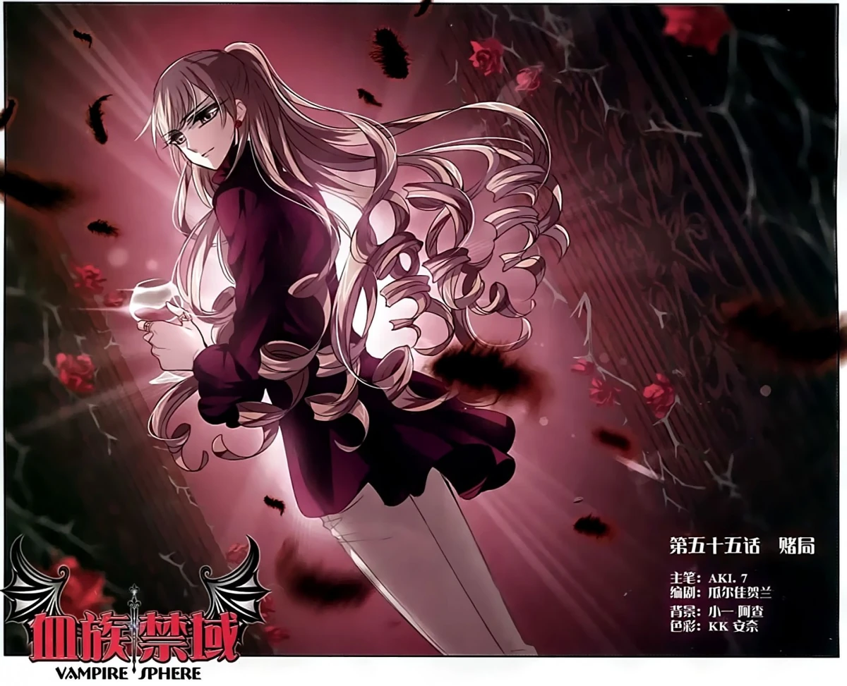 Chapter 55 | Vampire Sphere Wiki | Fandom