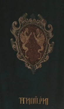 Dragomir Family | Vampire Academy Series Wiki | Fandom