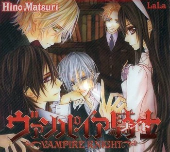 Pureblood CD Pack | Vampire Knight Wiki | Fandom