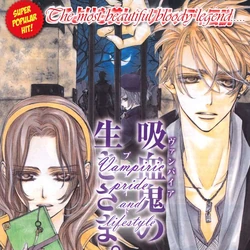 Vampire Knight Character Profiles