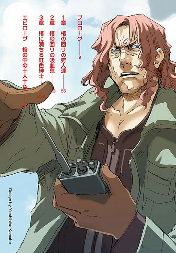 Vamp! | Vamp! Wikia | Fandom