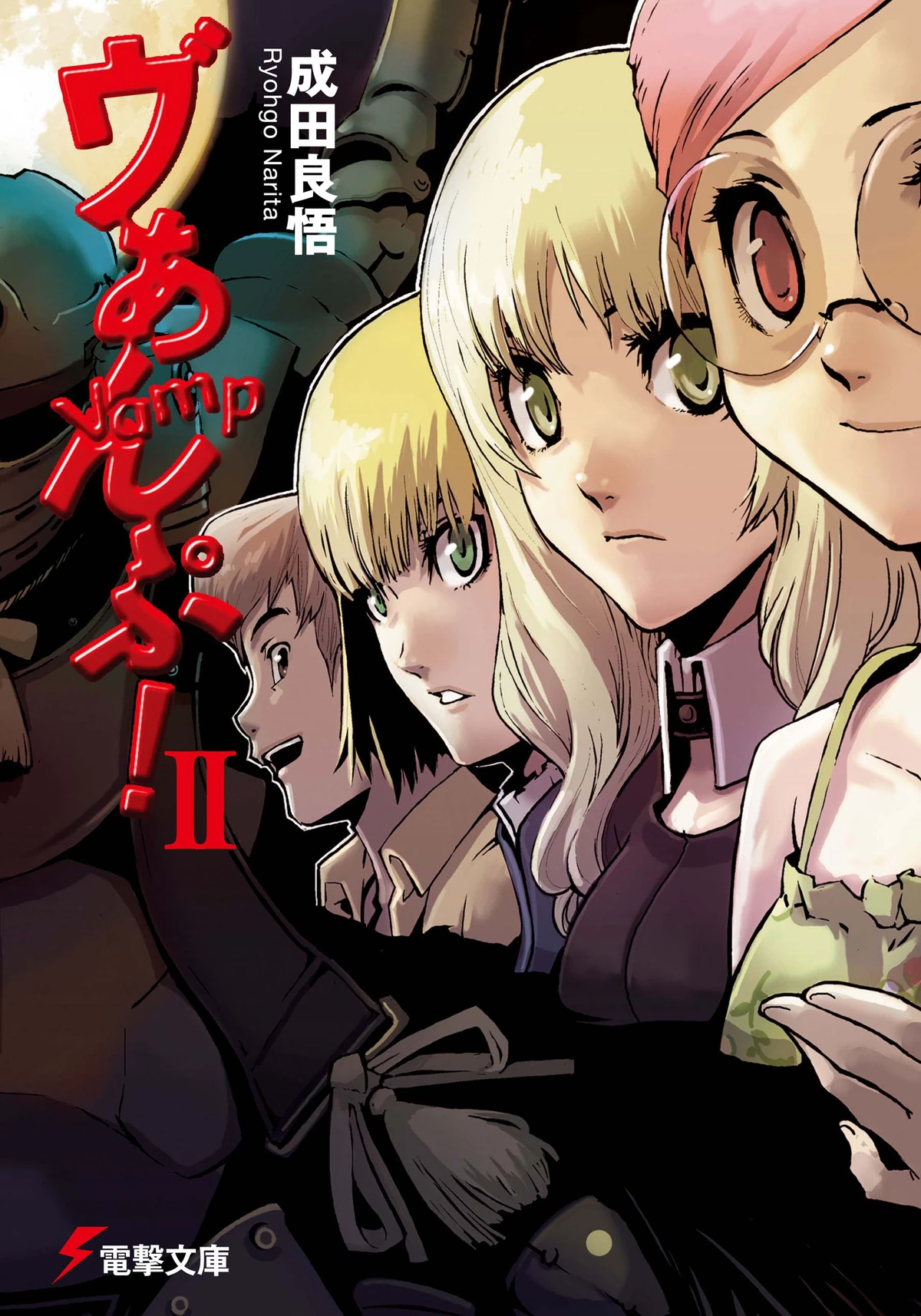 Vamp! II | Vamp! Wikia | Fandom