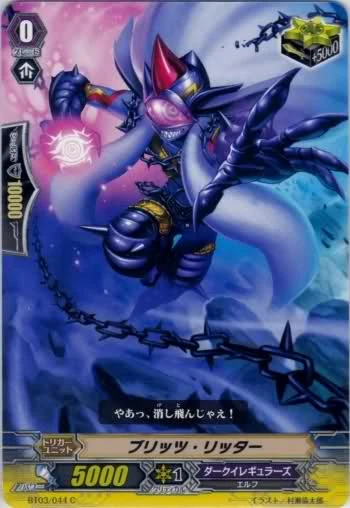 Blitz Ritter | Wiki Vanguard Brasil | Fandom