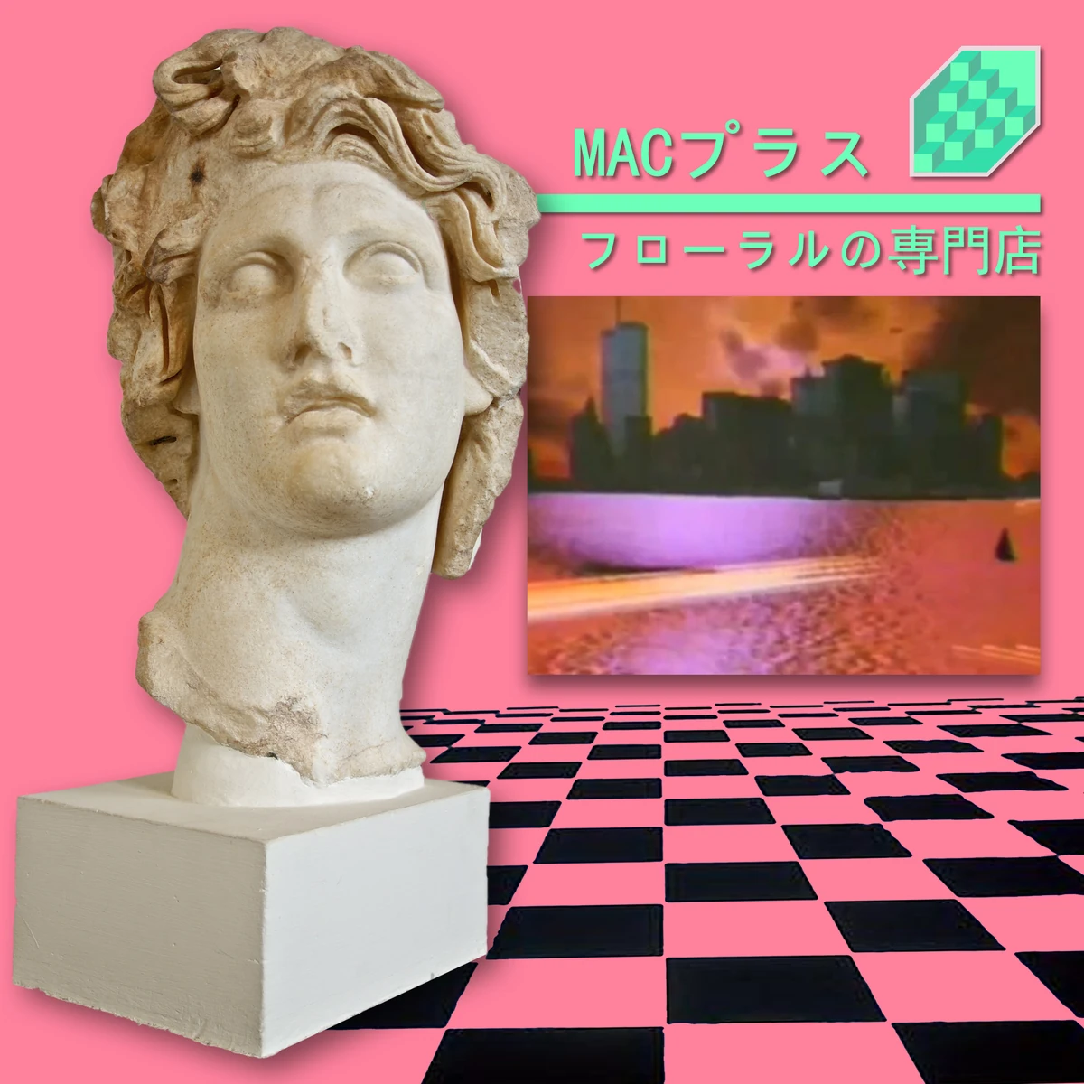 Floral Shoppe | Vaporwave Wiki | Fandom