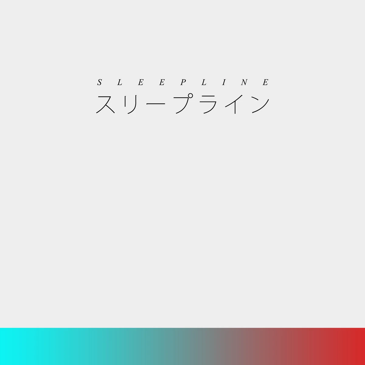 Sleepline | Vaporwave Wiki | Fandom