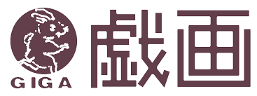 GIGA | Variable Geo Wiki | Fandom