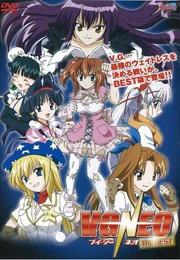 V.G.NEO (OVA)/Gallery | Variable Geo Wiki | Fandom