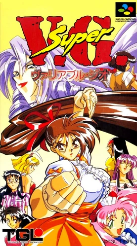 Super V.G. Variable Geo | Variable Geo Wiki | Fandom