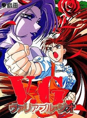 Category:Games | Variable Geo Wiki | Fandom