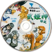 Yuka Takeuchi/Gallery | Variable Geo Wiki | Fandom