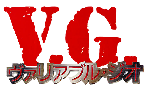 Kyoko Kirishima | Variable Geo Wiki | Fandom