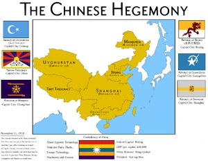 Confederacy of China (TMF) | Various Alternative Universes Wiki | Fandom