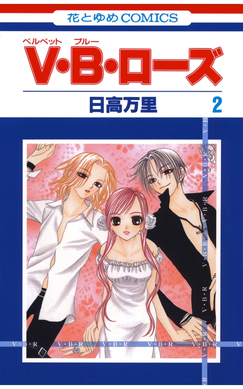 Volume 2 | V.B. Rose Wiki | Fandom
