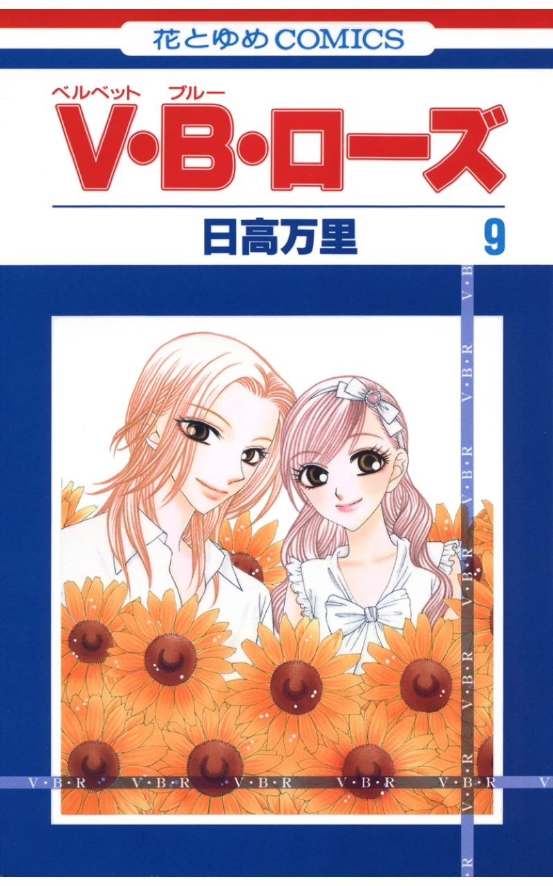 Volume 9 | V.B. Rose Wiki | Fandom