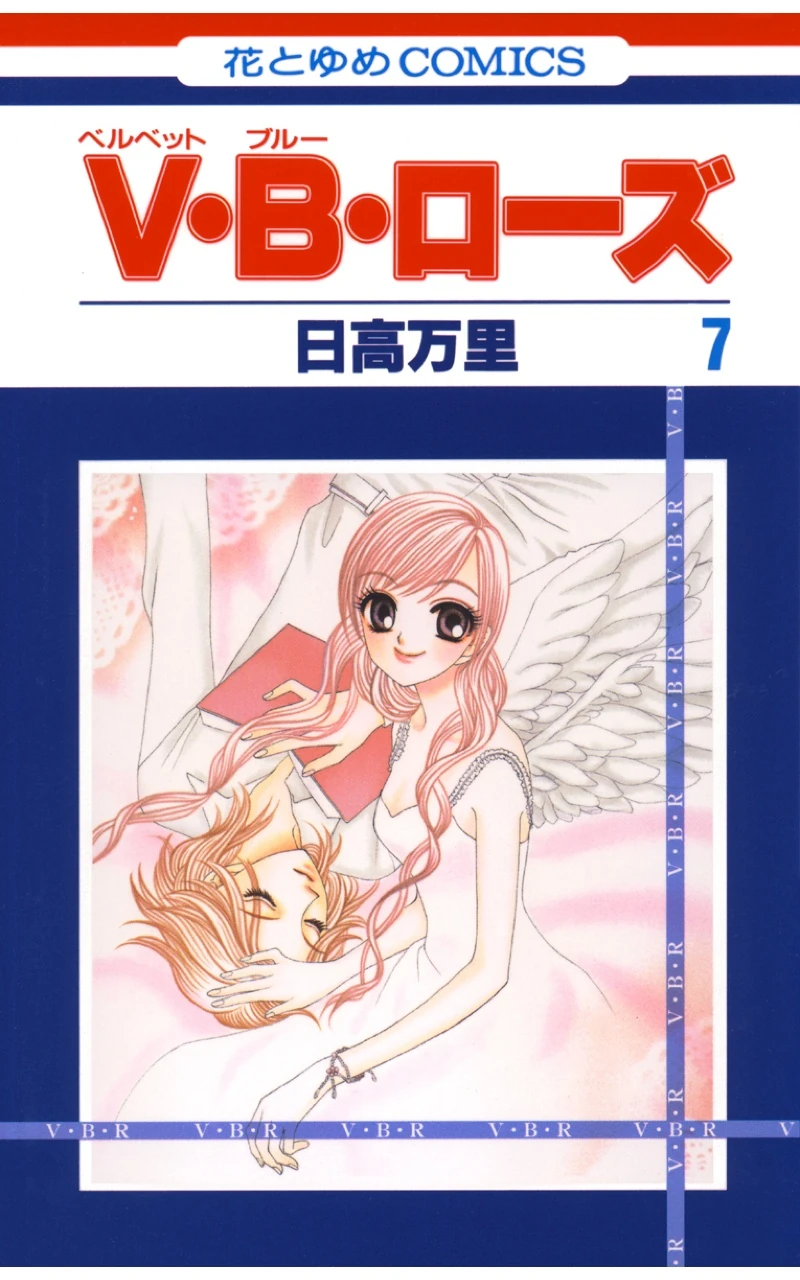 Volume 7 | V.B. Rose Wiki | Fandom
