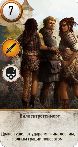 Карта виллентретенмерт 60 фото - Raspinovki.com