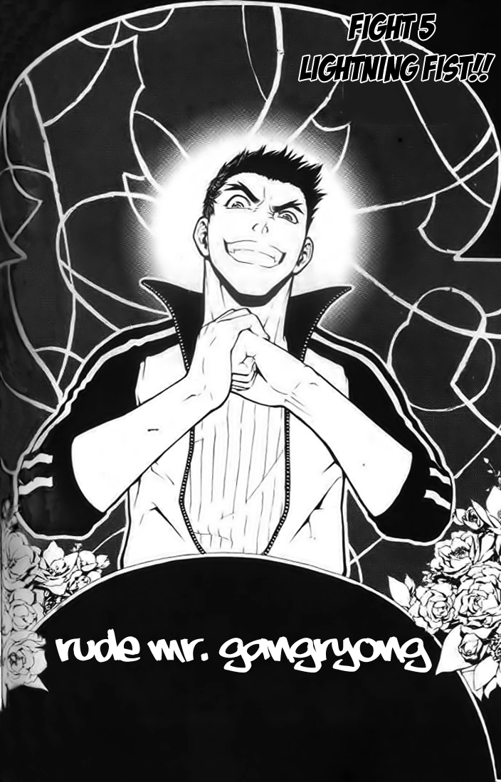 Fight 5 | Veritas Wiki | Fandom