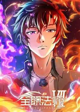 Anime | Versatile Mage Wiki | Fandom